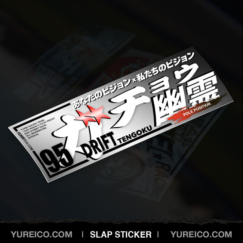 'Drift King' Slap Sticker – YureiCompany